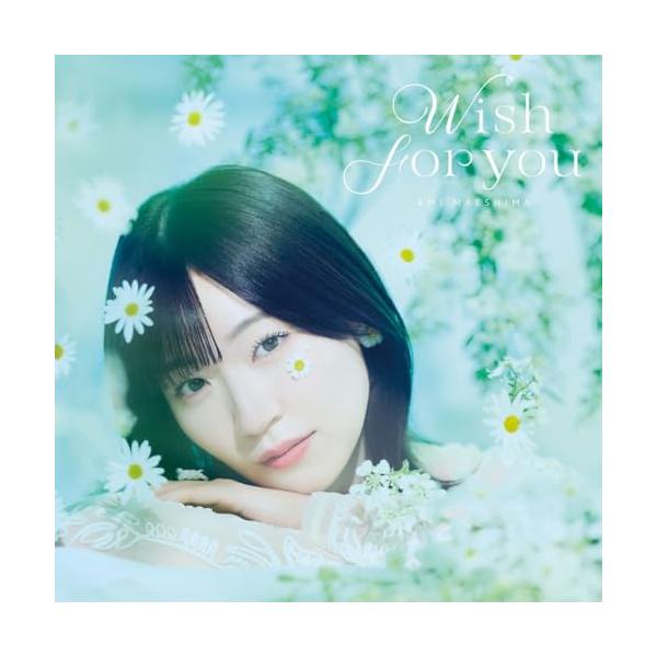 【発売日：2025年07月23日】前島亜美 (マエシマアミ まえしまあみ)2025年7月23日 発売前島亜美初のアニメタイアップシングル!2024年11月20にキングレコードより、デビューアルバムとなる『Determination』を発売し...