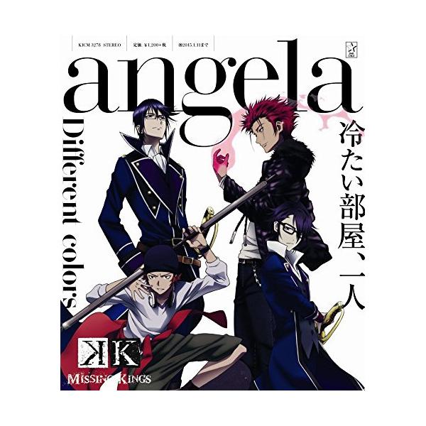 【発売日：2014年07月12日】angela (アンジェラ あんじぇら)2014年7月12日 発売2012年にTVシリーズを放映し、大人気作品となったアニメ『K』の劇場版『K MISSING KINGS』主題歌を、TVシリーズ同様ange...