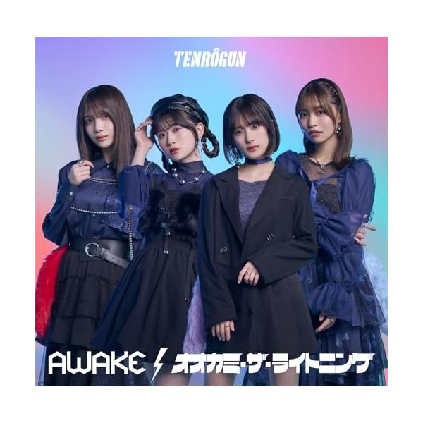 【発売日：2026年02月11日】天狼群 (テンロウグン てんろうぐん)2026年2月11日 発売TVアニメ『ばっどがーる』から誕生したキャラクターソングユニット(天狼群)(橘 杏咲×花宮初奈×松岡美里×花井美春)の1stシングルが両A面で...