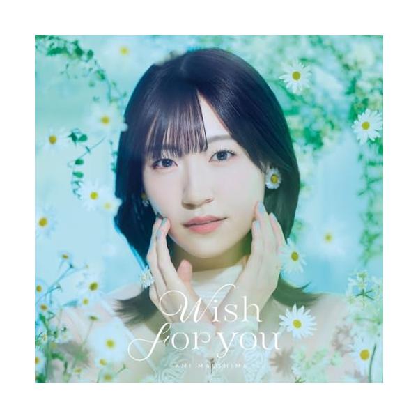 【発売日：2025年07月23日】前島亜美 (マエシマアミ まえしまあみ)2025年7月23日 発売前島亜美初のアニメタイアップシングル!2024年11月20にキングレコードより、デビューアルバムとなる『Determination』を発売し...