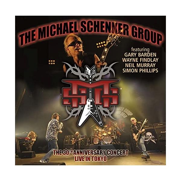 【発売日：2021年12月22日】マイケル・シェンカー・グループ (マイケルシェンカーグループ まいけるしぇんかーぐるーぷ)2021年12月22日 発売(METAL FRONTIER ARCHIVE COLLECTION 2021)キングレ...