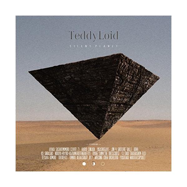 【発売日：2015年12月02日】TeddyLoid (テディロイド てでぃろいど)2015年12月2日 発売TeddyLoidキャリア初のコラボレーション・アルバム。クラブシーンにとどまらず、アイドル、アニメ、ゲーム、ロックと、幅広いジャ...