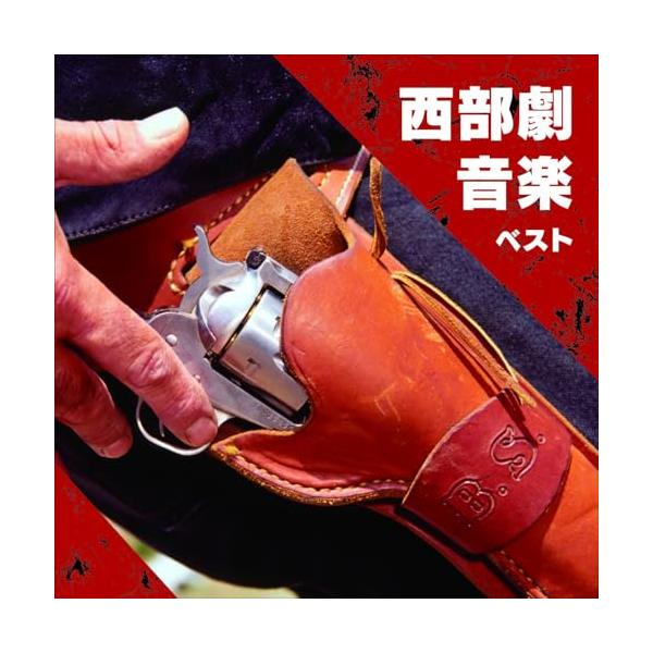 【発売日：2025年05月14日】サウンドトラック (日本フィルハーモニー交響楽団、ユーベル・ビアンコ・オーケストラ、スクリーン・ポップス)2025年5月14日 発売おなじみのジャンル別定番商品(キング・ベスト・セレクト・ライブラリー)の2...