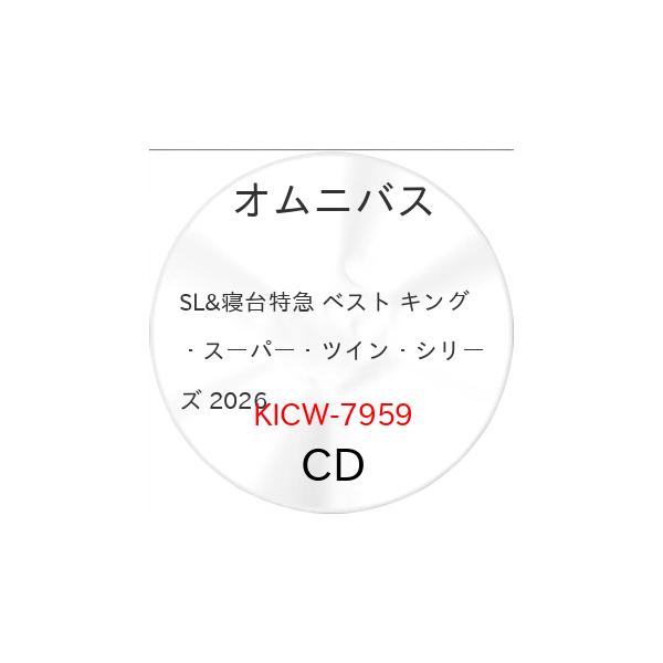 【発売日：2026年05月13日】効果音2026年5月13日 発売