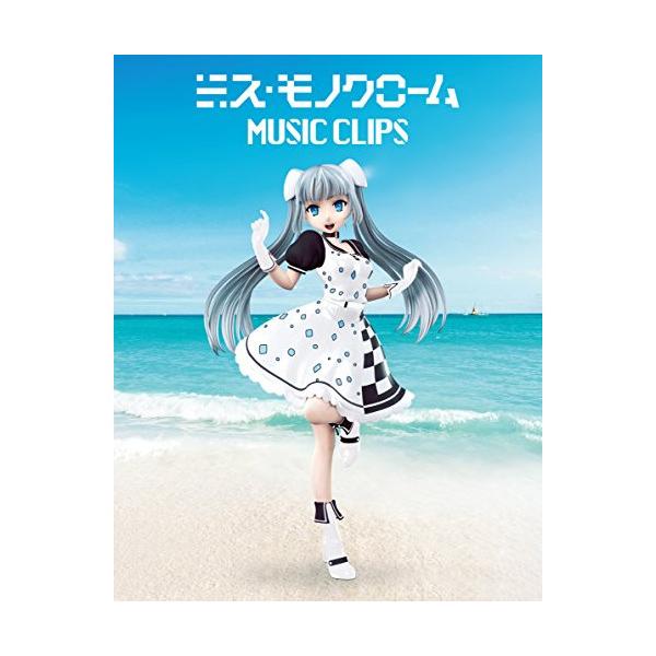 【発売日：2016年09月07日】アニメ (ミスモノクローム みすものくろーむ)2016年9月7日 発売BD:11.ポーカーフェイス2.「?」3.私だけの物語4.Never Ending Story5.Black or White?6.St...