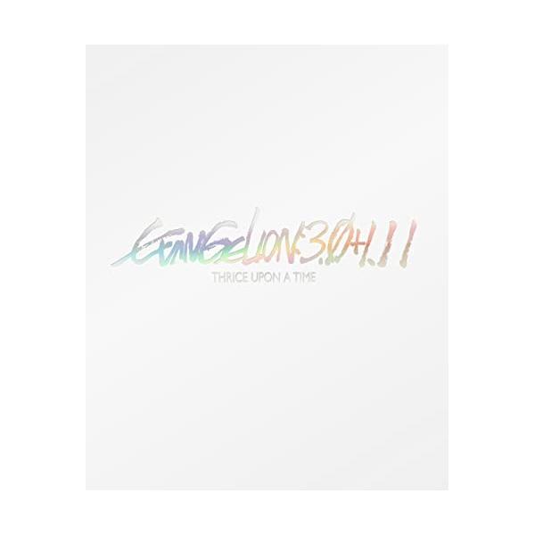 【発売日：2023年03月08日】劇場アニメ (庵野秀明、緒方恵美、林原めぐみ、宮村優子、鶴巻和哉、中山勝一、前田真宏、鷺巣詩郎)2023年3月8日 発売