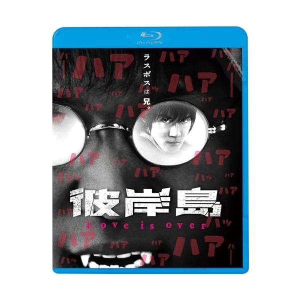 【発売日：2024年02月07日】国内TVドラマ (白石隼也、鈴木亮平、桜井美南、栗原類、石橋蓮司、松本光司)2024年2月7日 発売