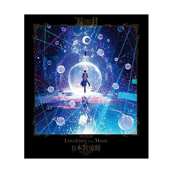 【発売日：2018年12月19日】天月 (アマツキ あまつき)2018年12月19日 発売BD:11.アストロスト2.DiVE!!3.イデア4.ヒロイックシンドローム5.Mr.Fake6.マリオネットラヴァーズ7.ホシアイ8.ガラクタモンス...