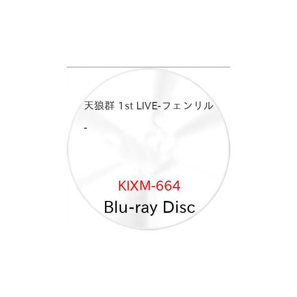 【発売日：2026年07月22日】アニメ (テンロウグン てんろうぐん)2026年7月22日 発売BD:11.OVERTURE-FENRIR-2.BAD SURPRISE3.AWAKE4.(MC1)5.ツッパリHigh School Roc...