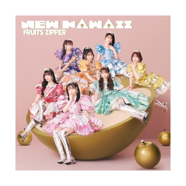 【発売日：2024年04月10日】FRUITS ZIPPER (フルーツジッパー ふるーつじっぱー)2024年4月10日 発売日本レコード大賞、FRUITS ZIPPERが初のアルバムリリース!本作は2023年9月に1stシングルCDとして...