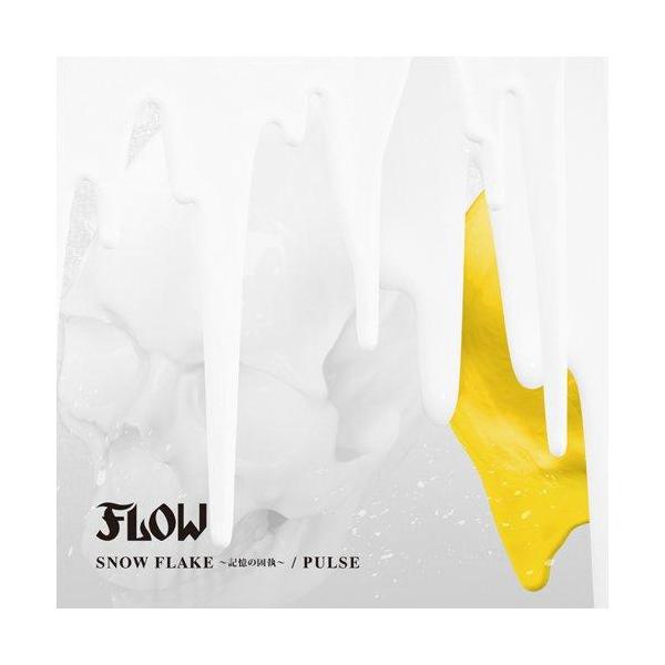 【発売日：2008年12月10日】FLOW (フロウ ふろう)2008年12月10日 発売スノーボードイベント『X-TRAIL JAM IN TOKYO DOME』テーマソング「PULSE」他を収録した、FLOWのシングル。ダリの名画『記憶...
