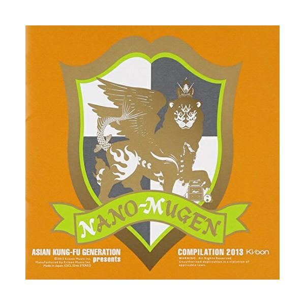 【発売日：2013年06月05日】オムニバス (ASIAN KUNG-FU GENERATION、cero、the chef cooks me、Dr.DOWNER、岩崎愛、NOWEARMAN、PHONO TONES)2013年6月5日 発売...