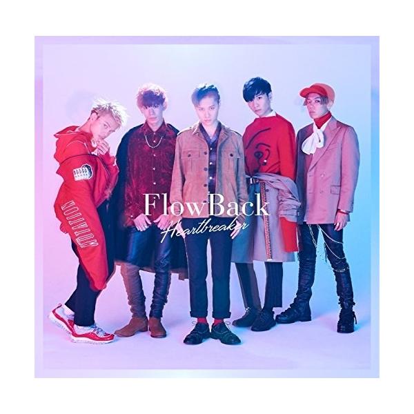 【発売日：2016年12月07日】FlowBack (フロウバック ふろうばっく)2016年12月7日 発売3万人動員のTGC'16への出演や、渋谷を丸ごとジャックするなど、鮮烈なメジャーデビューを飾った超イケメン5人組ダンス&amp;ボー...