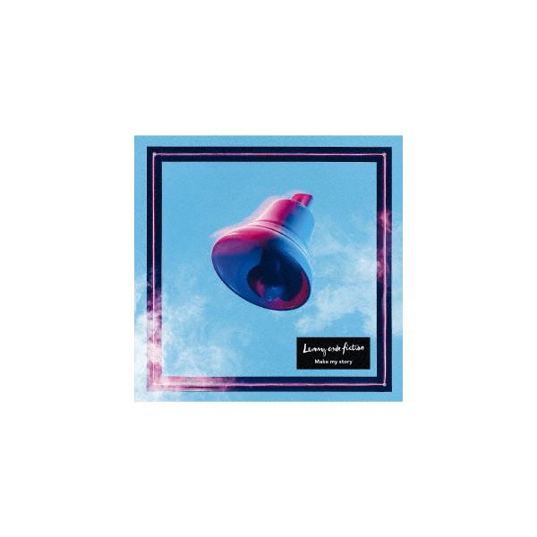 【発売日：2018年08月22日】Lenny code fiction (レニーコードフィクション れにーこーどふぃくしょん)2018年8月22日 発売2016年にリリースされたメジャーデビュー曲「Key -bring it on, my ...