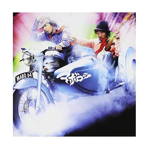 【発売日：2004年10月06日】マボロシ (まぼろし)2004年10月6日 発売CD:11.SLOW DOWN!2.HARDCORE HIPHOP STAR3.SLOW DOWN!(Instrumental)4.HARDCORE HIPH...