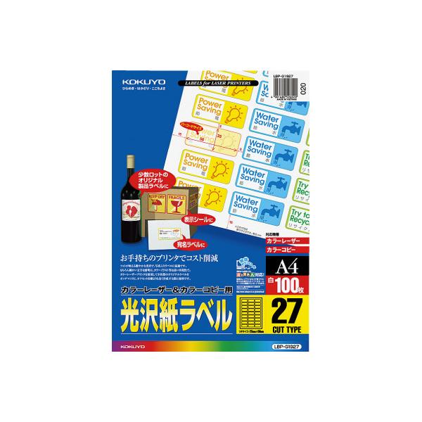 ●仕上がりがきれいな光沢紙だからパッケージや表示シールに最適です。●簡単ラベル印字ソフト<合わせ名人>で入力の位置合わせが簡単にできます。
