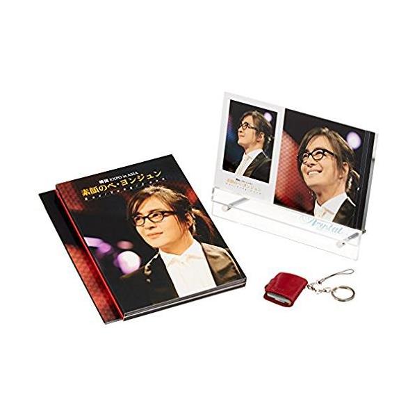 【発売日：2007年08月31日】ペ・ヨンジュン (ぺよんじゅん)2007年8月31日 発売