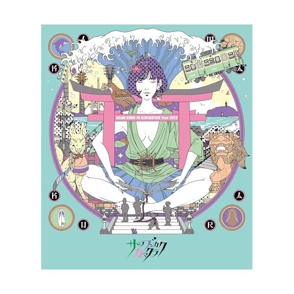 【発売日：2024年09月25日】ASIAN KUNG-FU GENERATION (アジアンカンフージェネレーション あじあんかんふーじぇねれーしょん)2024年9月25日 発売BD:11.藤沢ルーザー2.石上ヒルズ3.鵠沼サーフ4.荒野...
