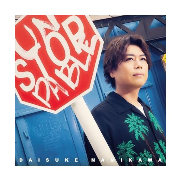 【発売日：2026年01月07日】浪川大輔 (ナミカワダイスケ なみかわだいすけ)2026年1月7日 発売浪川大輔アーティストデビュー15周年記念プロジェクト!8枚目のミニアルバムが発売!完全新曲を収録した、アニバーサリーイヤーを彩るスペシ...