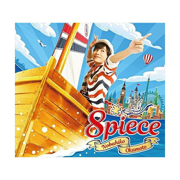 【発売日：2017年01月21日】岡本信彦 (オカモトノブヒコ おかもとのぶひこ)2017年1月21日 発売実力派人気男性声優・岡本信彦が、待望のファースト・フル・アルバムをリリース!2006年に声優デビューし、2016年で10周年!201...