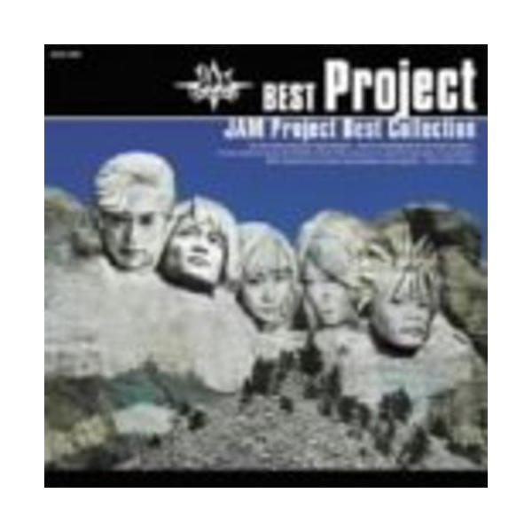 【発売日：2002年03月06日】JAM Project (ジャムプロジェクト じゃむぷろじぇくと)2002年3月6日 発売聴く者の魂を揺さぶる数々のアニメ・ソングを歌う5人のシンガーからなるJAM Projectのベスト・アルバム。その5...
