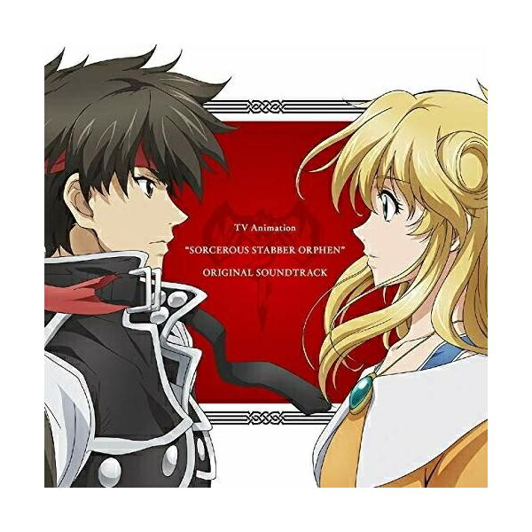 【発売日：2020年04月08日】Shinnosuke (シンノスケ しんのすけ)2020年4月8日 発売TVアニメ『魔術士オーフェンはぐれ旅』2020年1月放送開始!オリジナルサウンドトラックがリリース!音楽:ShinnosukeOP主題...