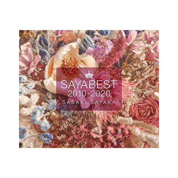 【発売日：2020年11月11日】佐咲紗花 (ササキサヤカ ささきさやか)2020年11月11日 発売佐咲紗花のこれまでの10年間の活動を紡いだベストアルバム発売決定!CD:11.星彩のRipieno2.Lucky☆Racer3.Real ...
