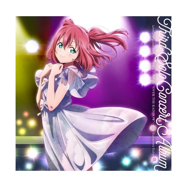 【発売日：2022年09月21日】黒澤ルビィ(CV.降幡愛) (クロサワルビィシーブイフリハタアイ くろさわるびぃしーぶいふりはたあい)2022年9月21日 発売今年も『ラブライブ!サンシャイン!!』Aqours ソロコレクションをメンバー...