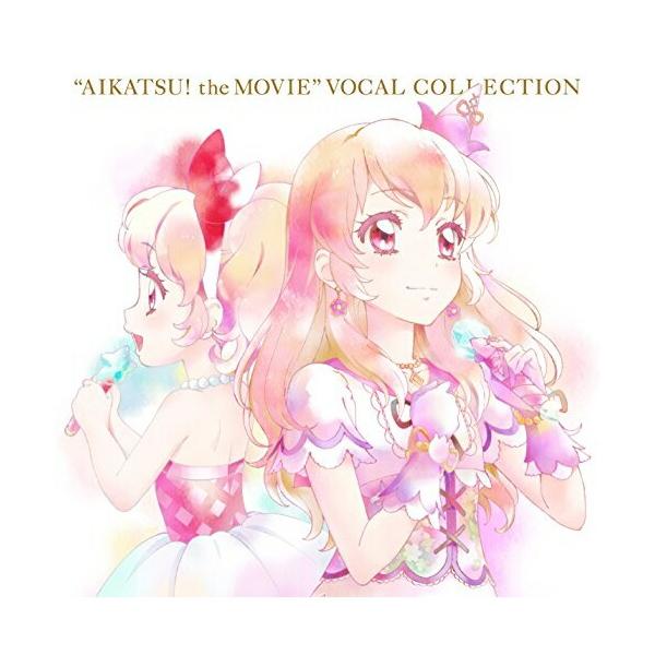 【発売日：2014年12月13日】STAR☆ANIS (スターアニス すたーあにす)2014年12月13日 発売2014年12月公開の劇場版アニメ『アイカツ!』のヴォーカル集。劇中で使用されているヴォーカル曲をギュッと詰め込んだ一枚。劇場版...