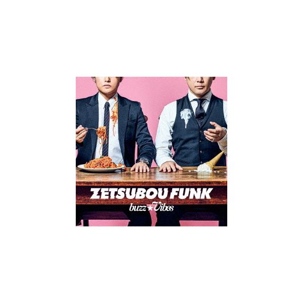 【発売日：2019年10月23日】buzz★Vibes (バズバイブス ばずばいぶす)2019年10月23日 発売森久保祥太郎とShinnosukeによるユニットbuzz★Vibesのニューシングル!リード曲はMBSほかにて放送の実写ドラマ...