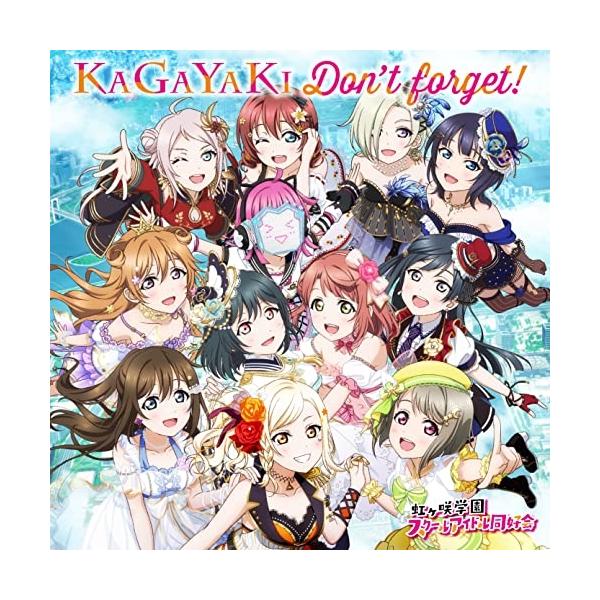 【発売日：2023年06月07日】虹ヶ咲学園スクールアイドル同好会 (ニジガサキガクエンスクールアイドルドウコウカイ にじがさきがくえんすくーるあいどるどうこうかい)2023年6月7日 発売ラブライブ!虹ヶ咲学園スクールアイドル同好会のニュ...