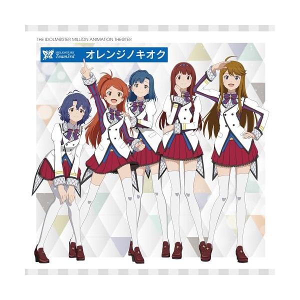 【発売日：2023年10月25日】MILLIONSTARS Team3rd (ミリオンスターズチームサード みりおんすたーずちーむさーど)2023年10月25日 発売CD:11.オレンジノキオク2.オレンジノキオク(Off Vocal)3.ドラマ