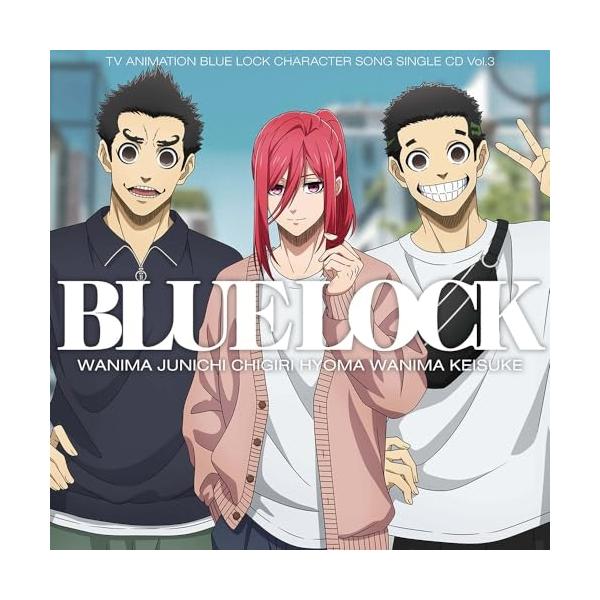 【発売日：2024年07月17日】千切豹馬(CV.斉藤壮馬)、鰐間淳壱(CV.鈴木崚汰)、鰐間計助(CV.鈴木崚汰) (チギリヒョウマシーブイサイトウソウマ/ワニマジュンイチシーブイスズキリョウタ/ワニマケイスケシーブイスズキリョウタ ちぎ...