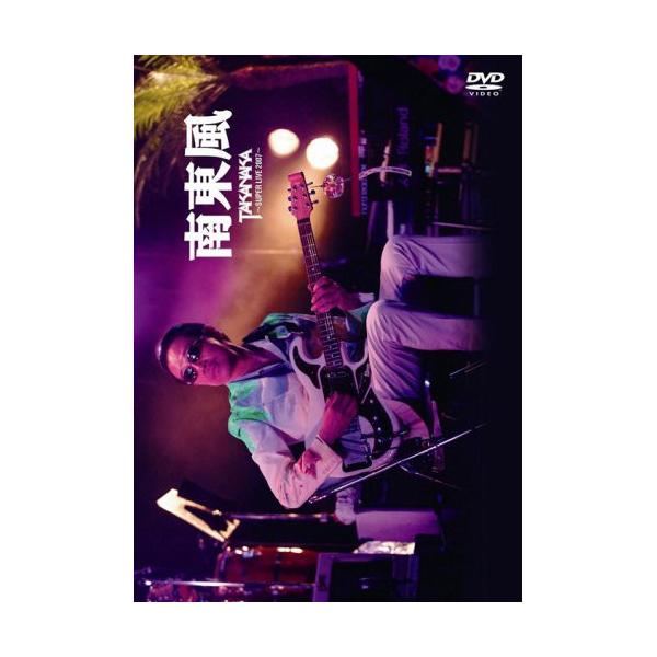 【発売日：2007年12月12日】高中正義 (高中正義)2007年12月12日 発売