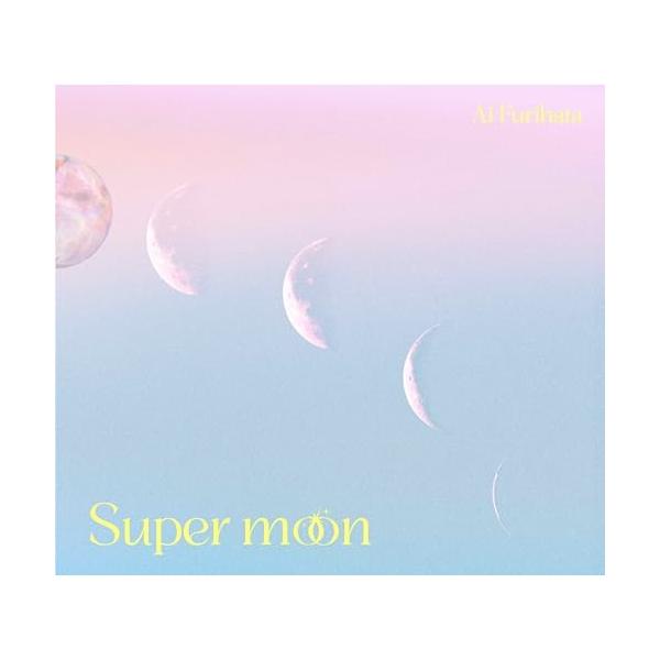 【発売日：2023年11月08日】降幡愛 (フリハタアイ ふりはたあい)2023年11月8日 発売2020年のアーティストデビューから集大成となる金字塔的1stアルバムが遂に完成。彼女の代表曲である「CITY」をはじめ今年発表された配信曲他...