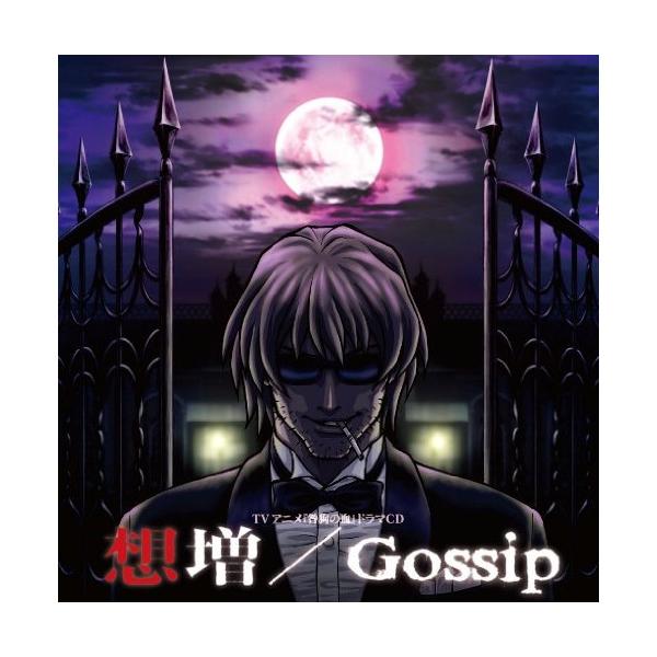 【発売日：2010年12月08日】ドラマCD (鳥海浩輔、杉田智和、一条和矢、福山潤、緑川光、岡野浩介、小西克幸)2010年12月8日 発売TVアニメ『咎狗の血』オリジナル・ドラマCD。原作アニメに沿いつつ、今までに無い斬新な切り口でストー...