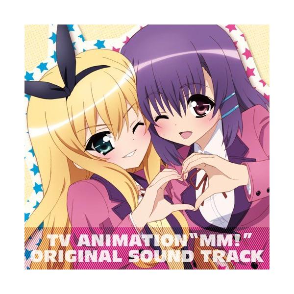 【発売日：2010年12月22日】橋本由香利 (ハシモトユカリ はしもとゆかり)2010年12月22日 発売TVアニメ『えむえむっ!』のオリジナル・サウンドトラック。作曲を担当するのはアニメ『とらドラ!』などを手掛けた人気の作曲家・橋本由香...