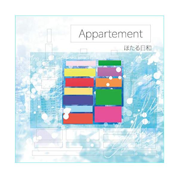 【発売日：2018年09月05日】ほたる日和2018年9月5日 発売<div style=”font-size:110%;line-height:140%;padding:10px;”>2006年に結成。Vo.早川の伸びやかな歌...