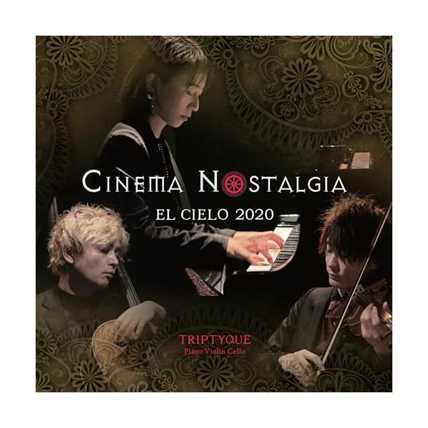 【発売日：2025年06月20日】El Cielo 2020 Triptyque (エルシエロ2020トリプティーク えるしえろ2020とりぷてぃーく)2025年6月20日 発売アストル・ピアソラを専門に演奏するスペシャルバンド”El Ci...