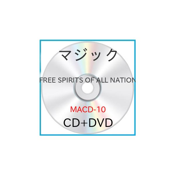 【発売日：2015年06月16日】マジック (まじっく)2015年6月16日 発売