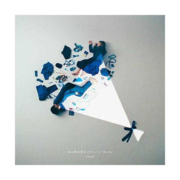 【発売日：2020年04月29日】あの頃の君によろしく/Hertz (数量限定盤)osage発売日：2020年4月29日種別：CDこちらの商品につきましては、メーカーからのお取り寄せとなります。・在庫確認に1〜4週間程度お時間が掛かります。...