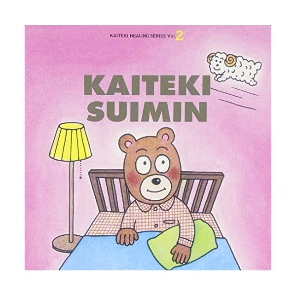 【発売日：1999年05月26日】神山純一 (カミヤマジュンイチ かみやまじゅんいち)1999年5月26日 発売神山純一、医学博士の福田稠、心理学者の冨田隆の共同プロデュースによる快適ヒーリング・シリーズ第2弾。CD:11.MELODY F...