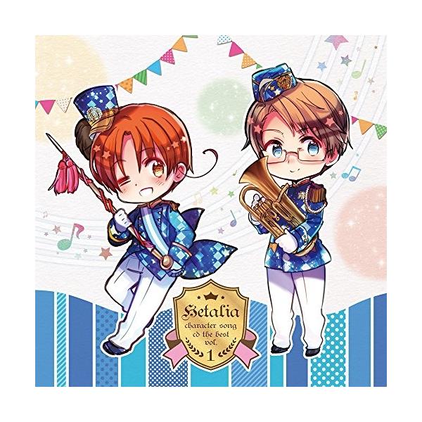 【発売日：2017年07月05日】アニメ (イタリア=ヴェネチアーノ(浪川大輔)、ドイツ(安元洋貴)、日本(高橋広樹)、イギリス(杉山紀彰)、フランス(小野坂昌也)、アメリカ(小西克幸)、ロシア(高戸靖広))2017年7月5日 発売『ヘタリ...