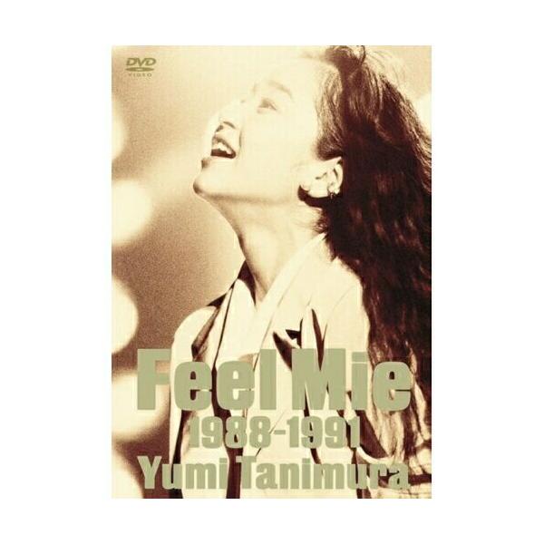 【発売日：2004年11月17日】谷村有美 (タニムラユミ たにむらゆみ)2004年11月17日 発売DVD:11.ひとつぶの涙(ALBUM VERSION)2.BLUEじゃいられない3.Not For Sale4.piano solo 谷...