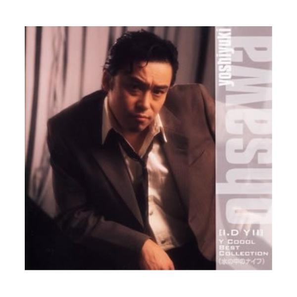 【発売日：2002年06月19日】大沢誉志幸 (オオサワヨシユキ おおさわよしゆき)2002年6月19日 発売GOLEDEN ☆ BESTシリーズ。音楽活動を再開した大沢誉志幸の全曲本人選曲によるベスト盤。「GET YOU BACK」「WE...