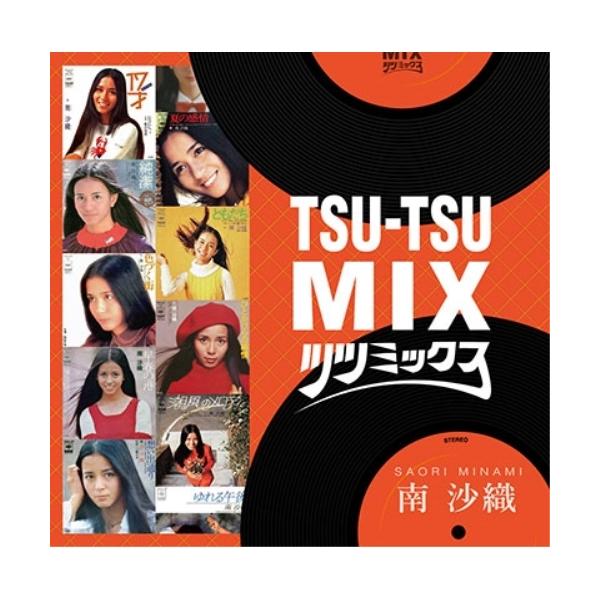【発売日：2017年03月22日】南沙織 (ミナミサオリ みなみさおり)2017年3月22日 発売南沙織が歌った1970年代の筒美京平作品のノンストップミックス。大ヒット曲から知る人ぞ知る名曲まで心地よく繋がり、聞きなれた曲も新鮮に感じられ...
