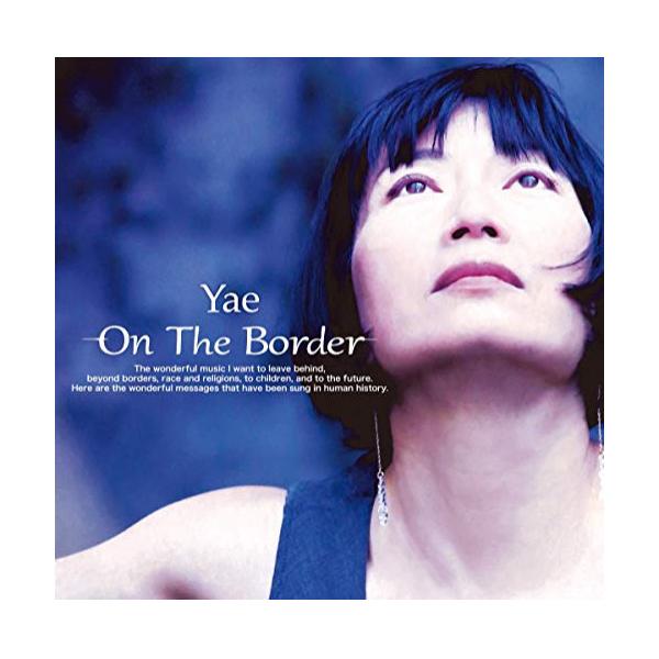 【発売日：2020年10月07日】Yae (ヤエ やえ)2020年10月7日 発売加藤登紀子の次女でシンガーソングライターYae待望のオリジナルアルバム。デビュー20周年を迎え、未来に歌い繋ぐべき名曲たちを選曲。加藤登紀子プロデュース作品。...