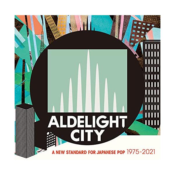 【発売日：2021年10月27日】オムニバス (大滝詠一、EPO、国分友里恵、笠井紀美子、大貫妙子、CASIOPEA、YELLOW MAGIC ORCHESTRA)2021年10月27日 発売新レーベル”ALDELIGHT(アルデライト)”...