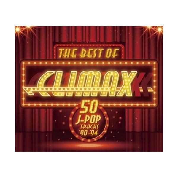 【発売日：2021年12月08日】オムニバス (B.B.クィーンズ、小田和正、浜田省吾、米米CLUB、UNICORN、篠原涼子 with t.komuro、シャ乱Q)2021年12月8日 発売J-POPのスタンダードを収録したコンピCDシリ...