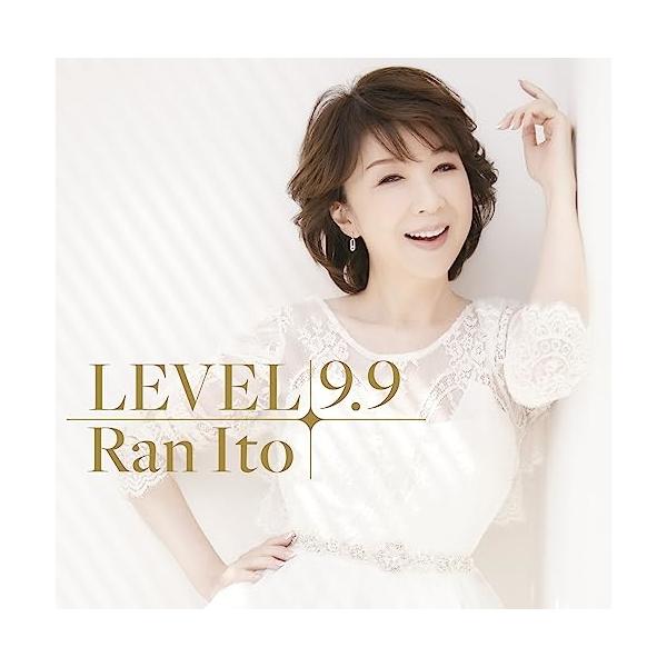 【発売日：2023年07月19日】伊藤蘭 (イトウラン いとうらん)2023年7月19日 発売伊藤 蘭が、キャンディーズのメンバーとして歌手デビューして50周年というメモリアル・イヤーに、約2年ぶりとなるオリジナル 3rd アルバム『LEV...